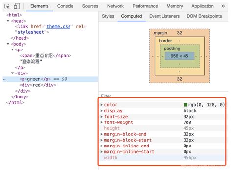 浏览器原理 05 渲染流程：html、css和javascript，是如何变成页面的？ js代码到页面的过程 csdn博客