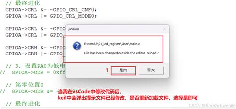 Keilvscode优化开发体验vscode Keil Csdn博客 Keilvscode优化开发体验vscode Keil Csdn博客