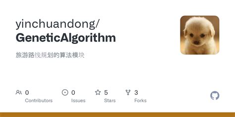 github yinchuandong geneticalgorithm 旅游路线规划的算法模块