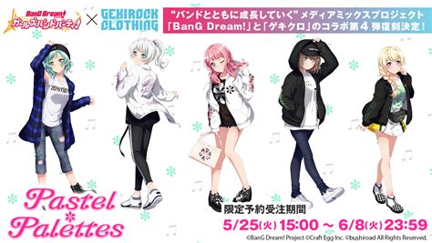 I Animated The Jean Swimsuit Skin ~ Rgenshinimpact