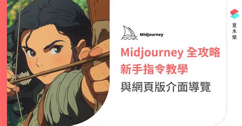 【前端軍火庫】14 套知名 vue ui 框架，跨平台開發不煩惱 夏木樂網頁設計