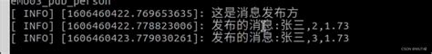 ros学习——通信机制（话题通信④—自定义msg） 话题通信自定义msg csdn博客