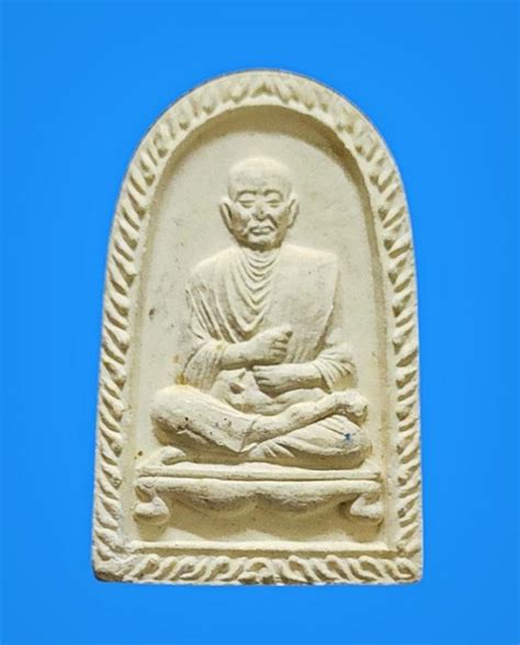 พระเนื้อผง สมเด็จพุฒาจารย์ โต พรหมรังสี หลังหลวงปู่ทวด วัดช้างไห้ Ennxo