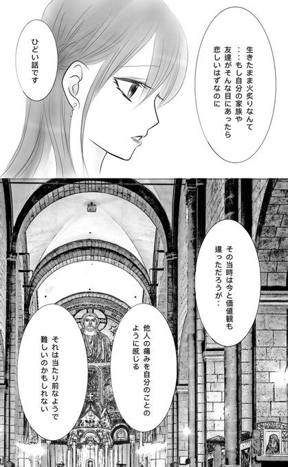 なんか長くなってしまった‥完全に捏造なので注意！ みょん或いはりんご さんのマンガ ツイコミ 仮