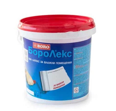 Латекс за влажни помещения 12кг БОРО НИКОЛОВ