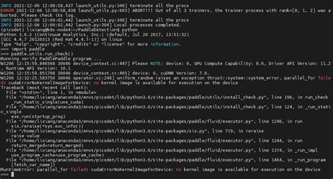 Bug 我的cudnn版本是765，cuda是102，python是36，paddle版本是220rc，均符合要求，为什么还出现如下图所示错误 · Issue 4816