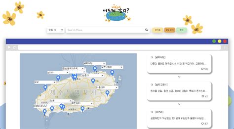 GitHub WF CodingBugi Eodrae gamdi 통합 프로젝트입니다