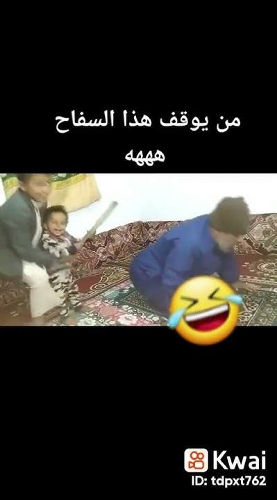 ابن صغير يضرب ابوه وهو يصلي 😂😂😂😂😂😂😂 Youtube