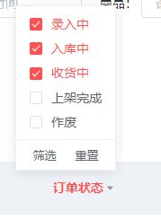 elementui中el table表头动态筛选条件未及时更新问题解决 葉謙虛 博客园
