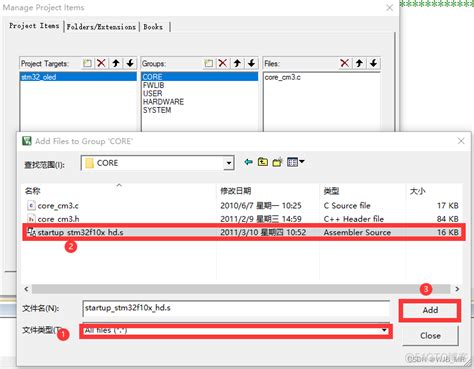 stm32移植sqlite数据库 stm32程序移植 mob6454cc6df18d的技术博客 51cto博客