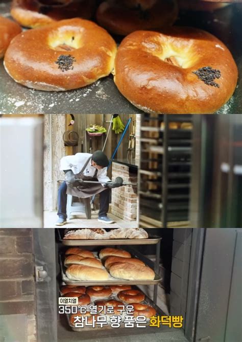 ‘동네한바퀴 가평 청평 누룽지화덕빵 맛집 위치는 효심 가득한 사연” 장필구 기자 톱스타뉴스