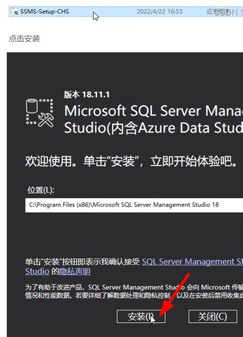Sql Server 2019下载及安装教程 星畔 博客园