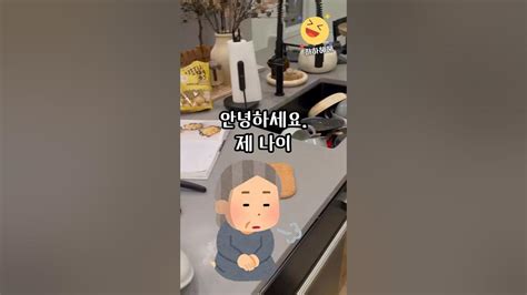 50년 장수 맛집 시어머니vs재벌가 며느리 상속 전쟁의 반전 Youtube
