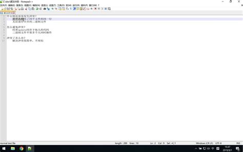 Svn使用教程 快速上手 哔哩哔哩