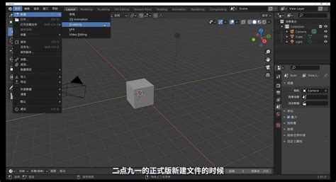 【中文 Blender雕刻(第1章)建模教程】 哔哩哔哩 【中文 Blender雕刻(第1章)建模教程】 哔哩哔哩