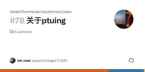 关于ptuing Issue HarderThenHarder transformers tasks GitHub