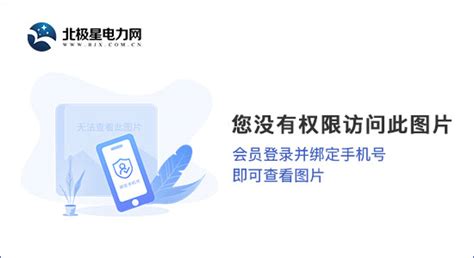 交直流配电网潮流计算matlab干货丨交直流混合配电网潮流计算（含分布式电源） Csdn博客