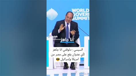 انا جاهز Youtube