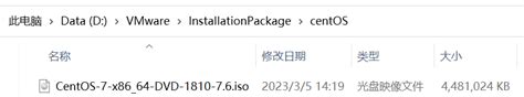 黑马linux笔记01【安装vmware workstation、安装centos7、远程连接linux系统、win10配置wsl