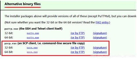 使用pscp命令，windows与linux互相传输文件 pscp 带密码 csdn博客