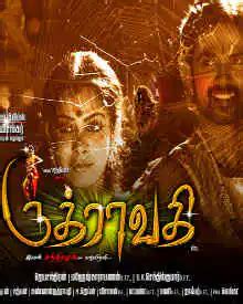 Suresh Gopi Movies | New and Upcoming Movies Of Suresh Gopi (2025, 2026 ...