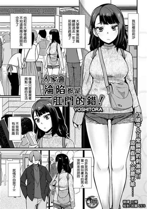 Vegapunk Nhentai Hentai Doujinshi And Manga