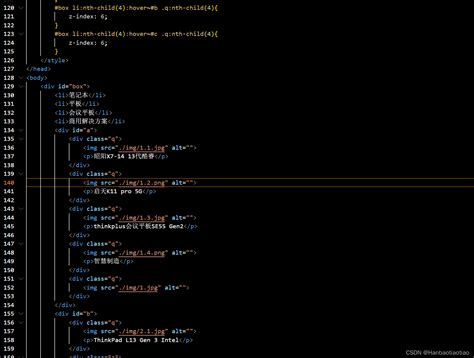 侧边二级导航栏 定位导航栏 CSDN博客