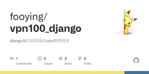 Github Fooying Vpn100 Django Django编写的简易的vpn销售网站