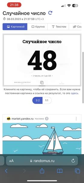 Итоги розыгрыша Поздравляем победителей Прикрепляем запись экрана розыгрыша ВКонтакте