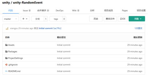 【unity实战】基于权重的随机事件（附项目源码） unity 权重随机 csdn博客