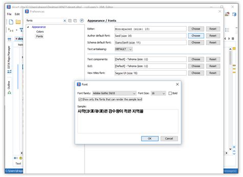 What S New In Oxygen XML Editor What S New In Oxygen XML Editor