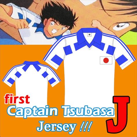 Captain Tsubasa J Super Campeones Anime Cosplay Shirt 2015 1738939154
