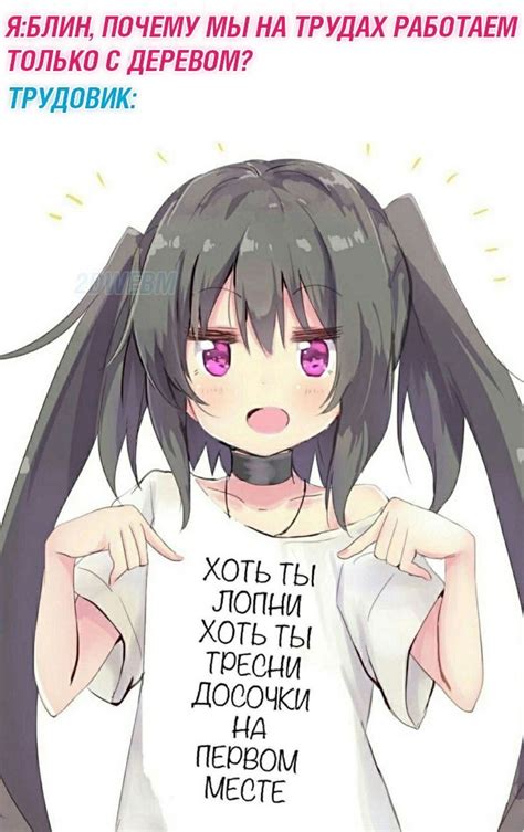 админ аниме хуесос Anon картинки гифки прикольные комиксы