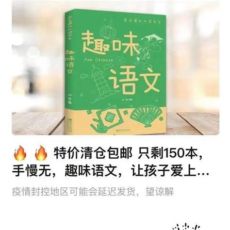 这些书一定让孩子看一看访谈教育邓州