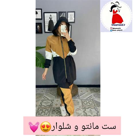 ست مانتو شلوار اسپرت