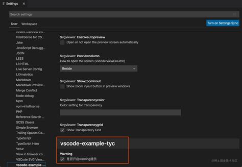 Vscode插件开发指南（三） 实战篇 语法校验实现我们的目标是实现一个基础库的插件，其功能包含以下内容： 语法校验，校 掘金