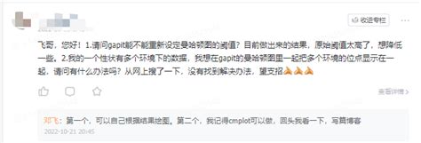 多性状GWAS结果如何合并做曼哈顿图 腾讯云开发者社区 腾讯云