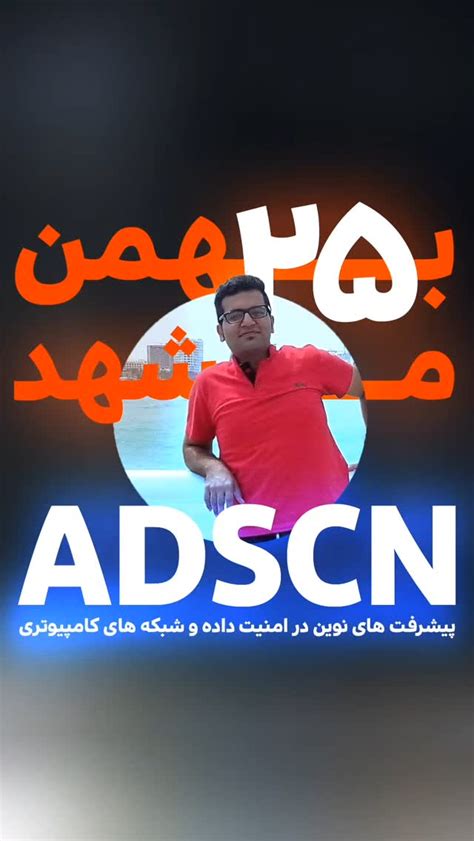 ‎عین القضات هستم‎ ‎و بالاخره یار همیشگی من مهندس حبیب خانی عزیز با