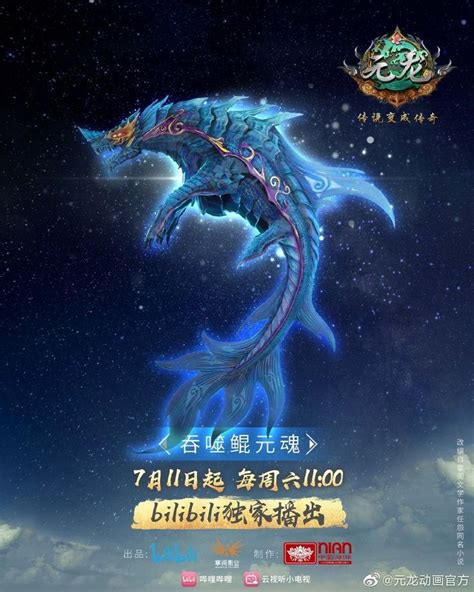 Bibi Dong Soul Devouring Spider Emperor Artofit