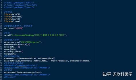 支持向量机 递归特征消除（svm Rfe）筛选核心基因特征基因 知乎
