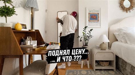 Хэндимен поднял цену Муж на час в Нью Йорке Youtube