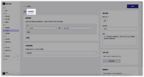 使用指南