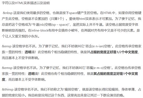 Markdown下如何加回车（换行）和空格markdown 回车 Csdn博客