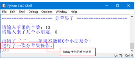 Tryexceptfinally语句tryexcept语句finally Csdn博客