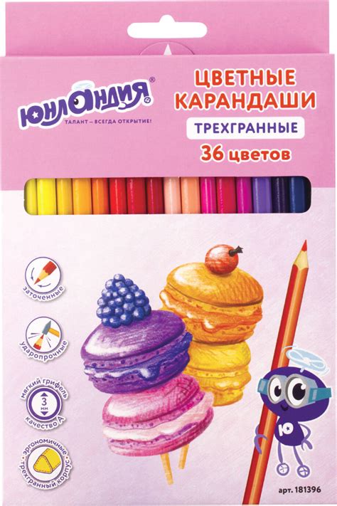 Карандаши цветные для рисования набор из 36 цветов Юнландия "Сладкие ...