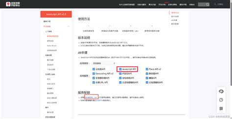 百度地图api 获取密钥 百度地图api密钥 csdn博客