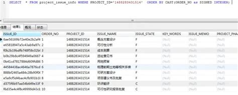 Mysql怎么将varchar转换为int类型 服务器数据库 站长图库