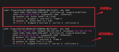 网络连接及静态配置 — 野火 Linux基础与应用开发实战指南——基于lubancat Rk系列板卡 文档