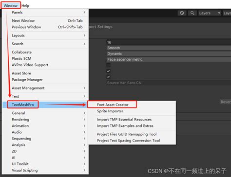 Unity Textmeshpro中文字体的转换与显示textmeshpro 中文字体 Csdn博客