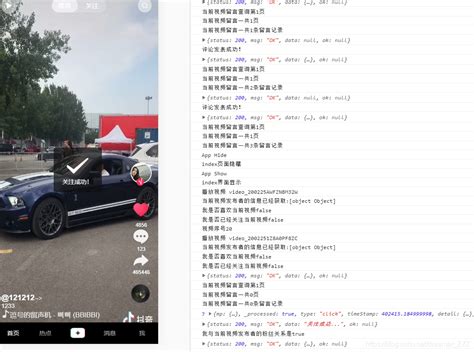 仿抖音 app 前后端框架 前后端仿app csdn博客